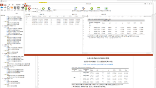 决策链软件 (DecisionLinnc Software) - 决策链云智库 (DecisionLinnc Wiki)